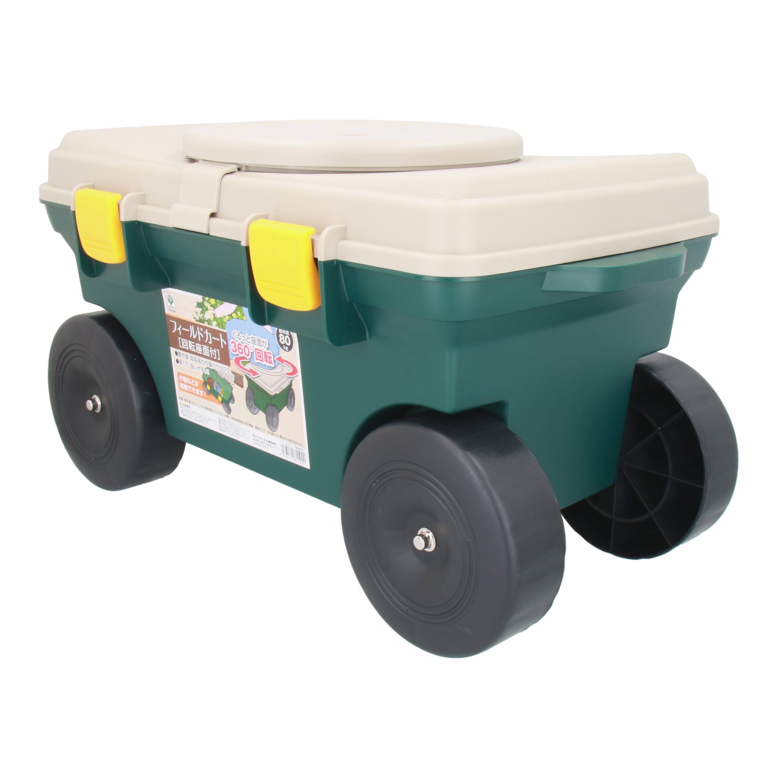 Field Cart with Rotating Seat and Container – OGL D2D